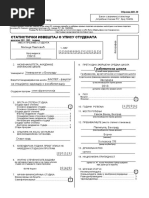 Obrazac ŠV-20 | PDF