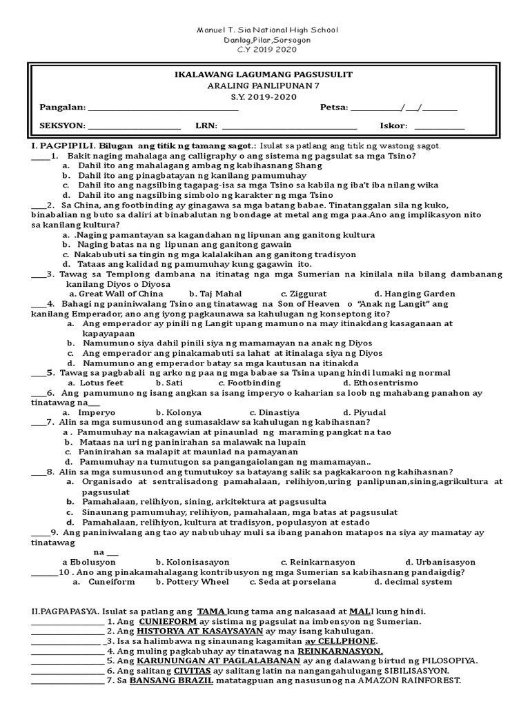 Ap7 2nd Qrt. 2020 Exam | PDF