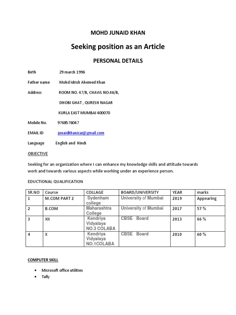 Seeking Position As An Article: Mohd Junaid Khan | PDF