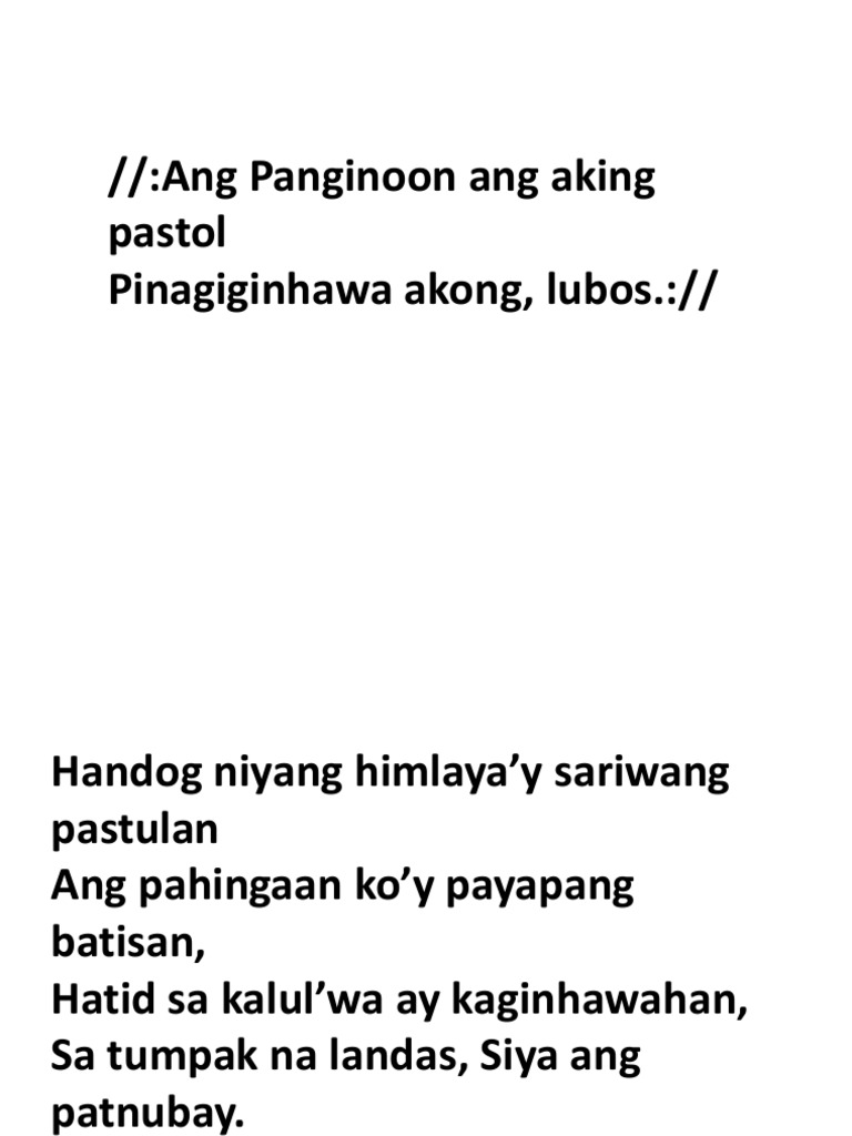 Ang Panginoon Ang Aking Pastol | PDF