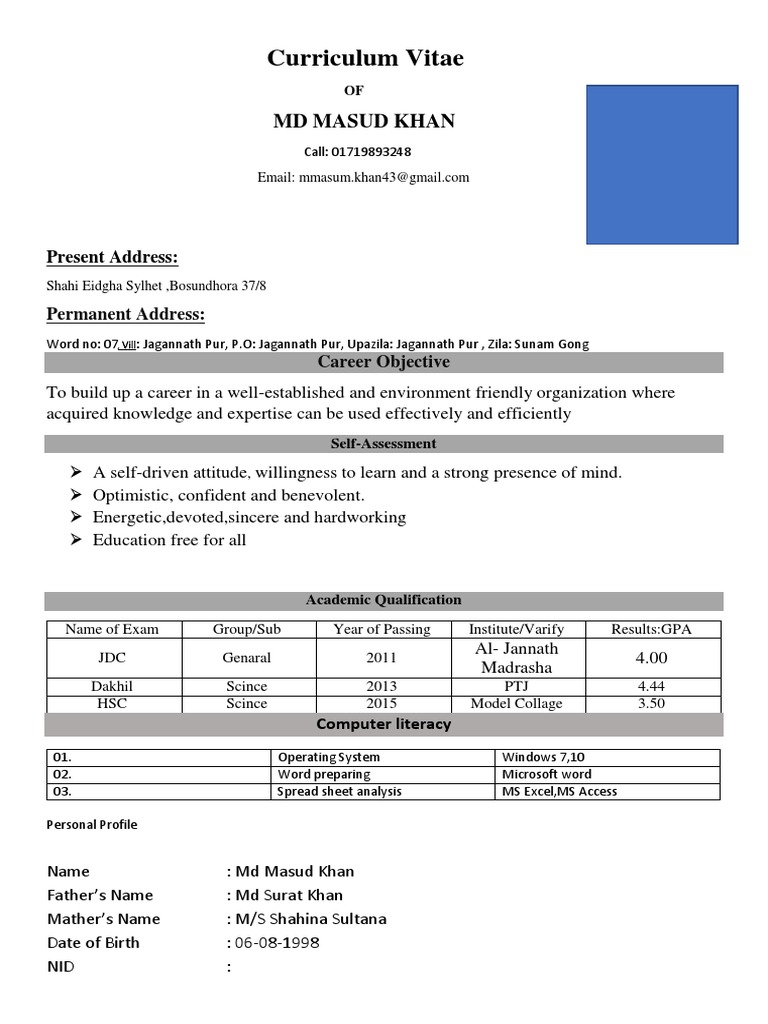Curriculum Vitae: MD Masud Khan | PDF