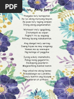 Tula - Grade 2 | PDF