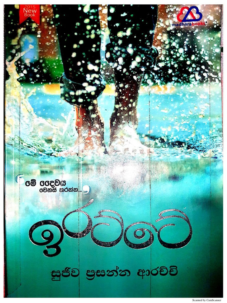 Sujeewa Prasanna Arachchi Novels PDF | PDF