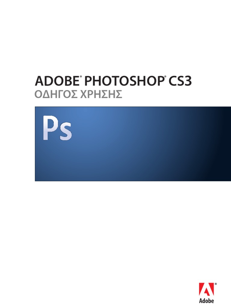 Photoshop Cs3 Help | PDF