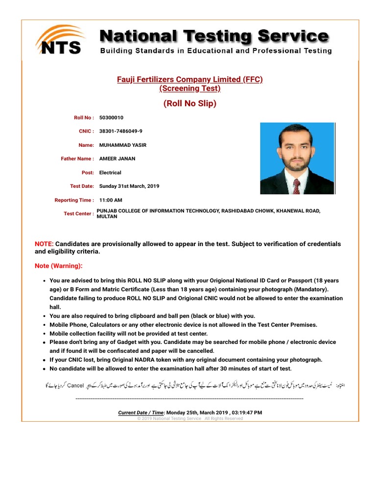 national Testing Service | PDF | Government And Personhood | Computing