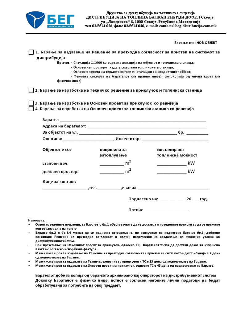 BEG | PDF