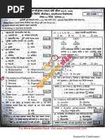 JNU A Unit Question-Bank | PDF