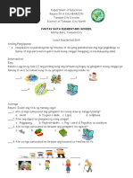 AP Grade 1 Worksheet - 2Q | PDF