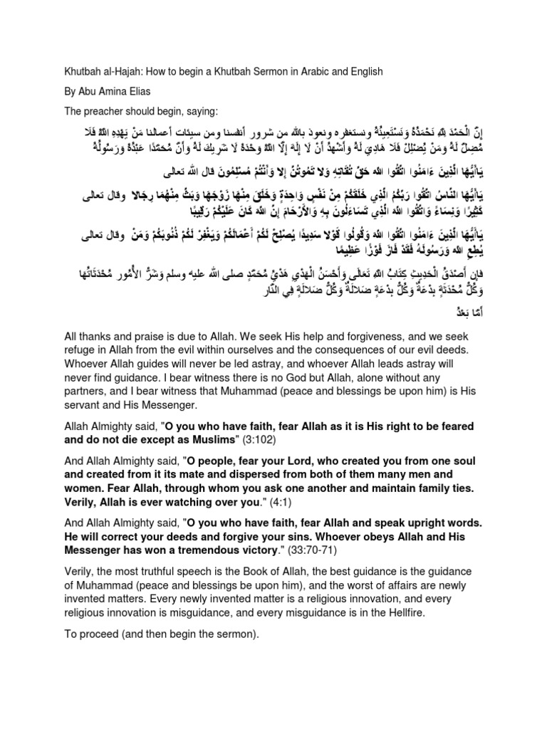 Khutbah al-Hajah: A Sermon Guide | PDF | God In Islam | Allah