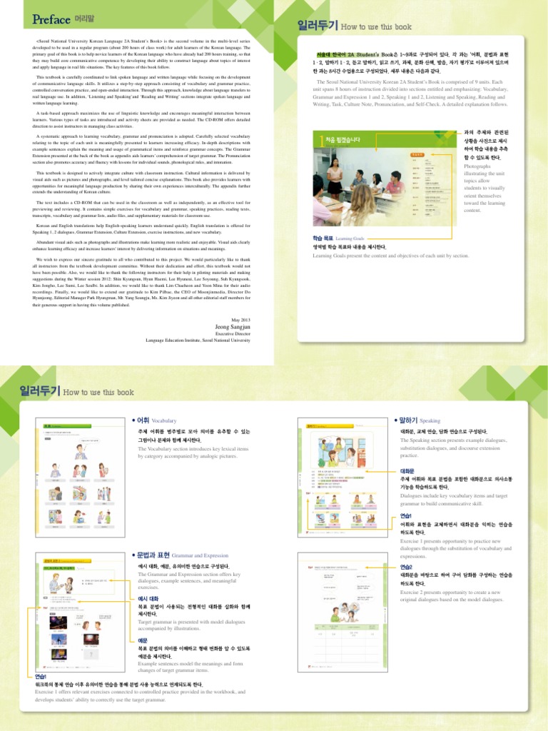 서울대 한국어 2A 학생용 교재 | PDF | Korean Language | Reading Comprehension