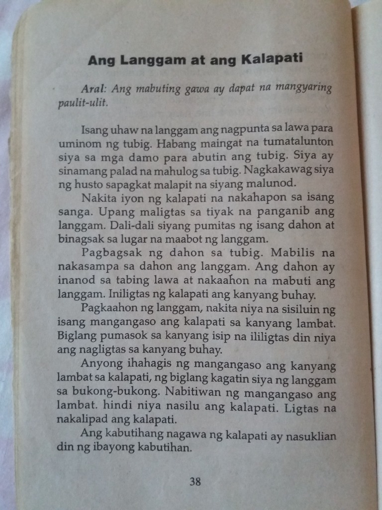 Ang Langgam at Ang Kalapati | PDF