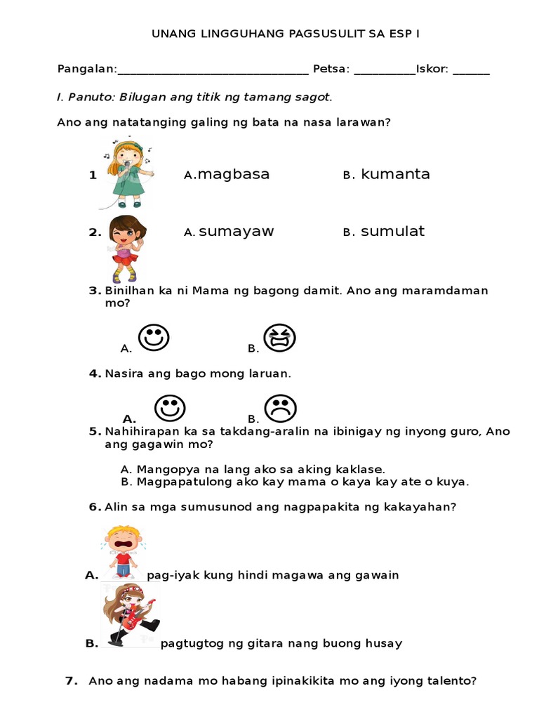 Summative Test in Grade 1 | PDF