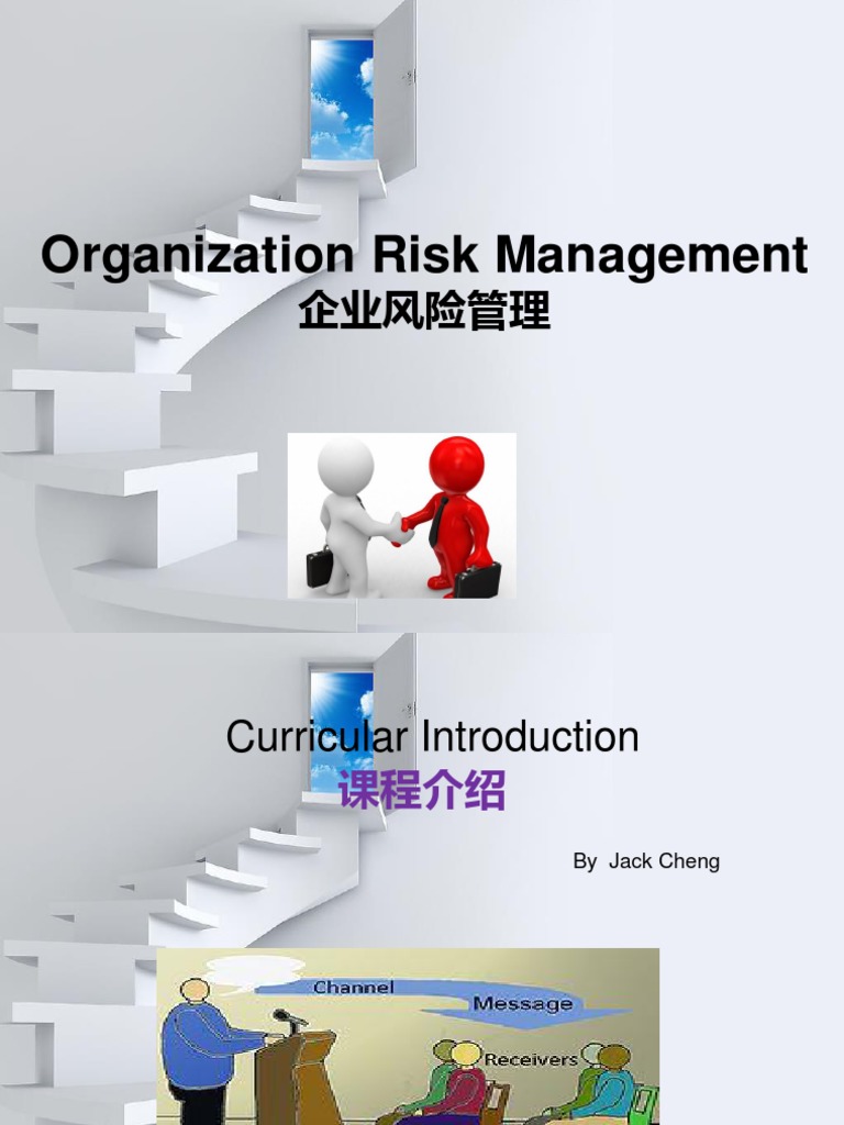 Chapter0, Course Introduction | PDF | Risk Management | Lecture