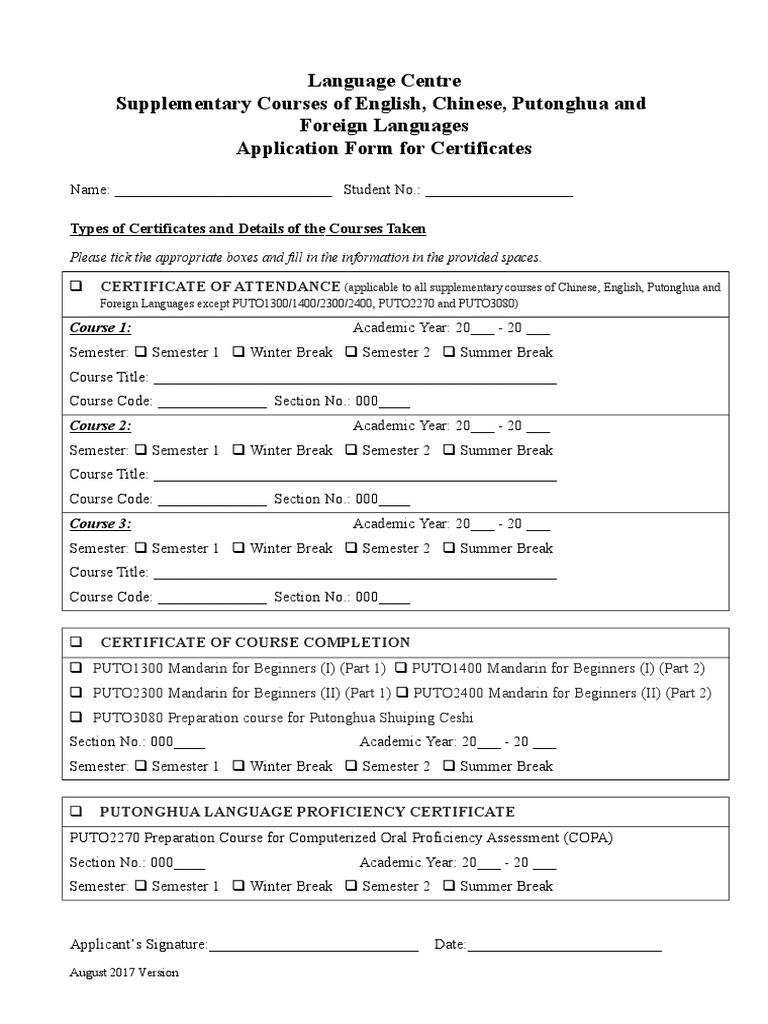 Certificate Application 2017 2018 | PDF