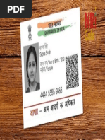 Aadhaar Card Sample 300x212 PDF | PDF