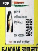 Aadhaar Card Sample 300x212 PDF | PDF