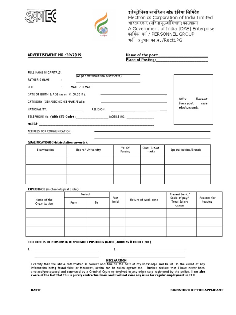 Filled Form 39 for Government Application | PDF | Government ...