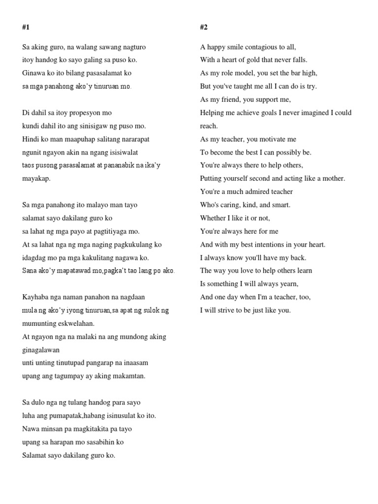 Poems | PDF