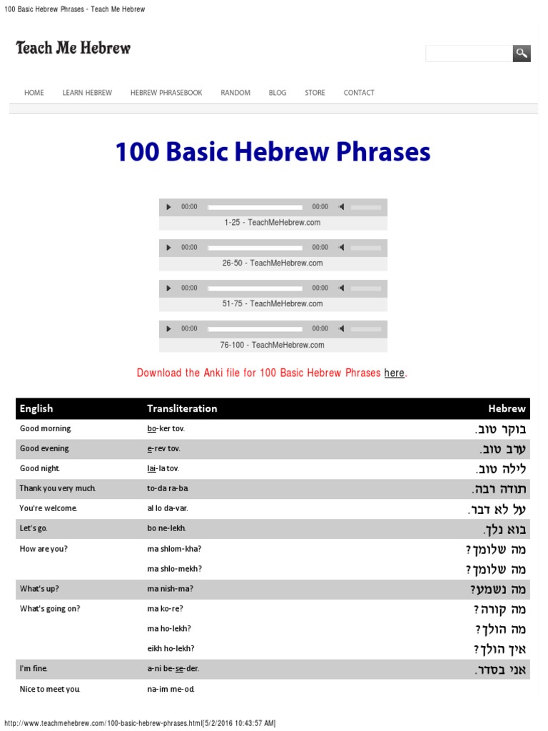 100 Basic Hebrew Phrases | PDF