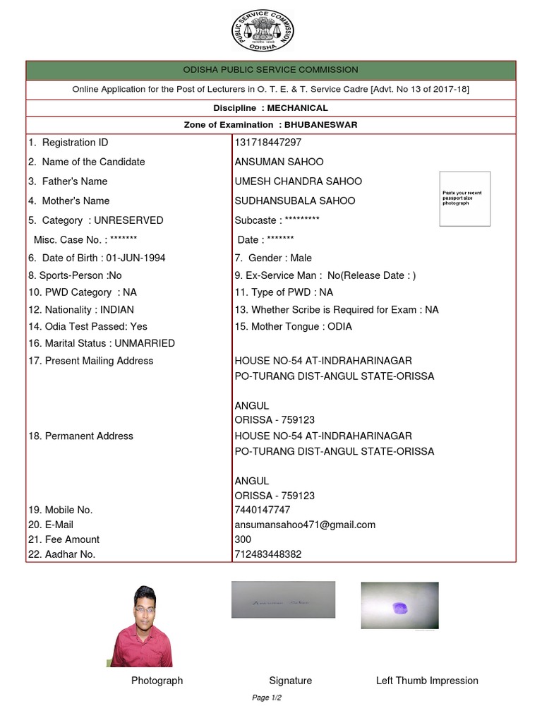 Form | PDF | Test (Assessment) | Government