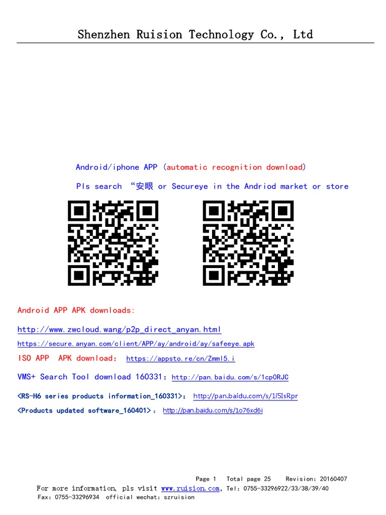 Shenzhen Ruision Technology Co., Ltd: Android/iphone APP Pls search "安眼 ...