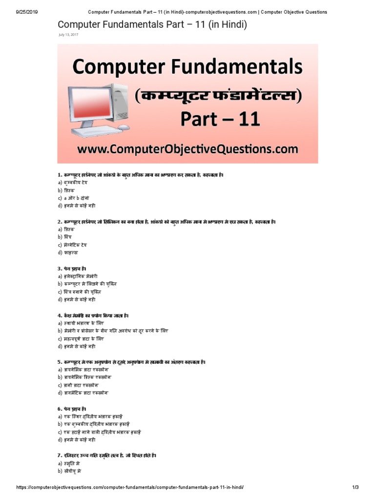 Computer Fundamentals Part - 11 (In Hindi) - Computerobjectivequestions - Com - Computer ...