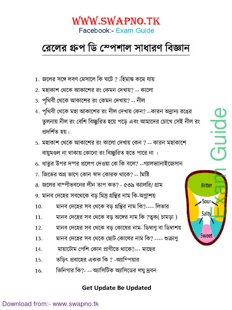 1000 General Science Study Materials For All PDF | PDF