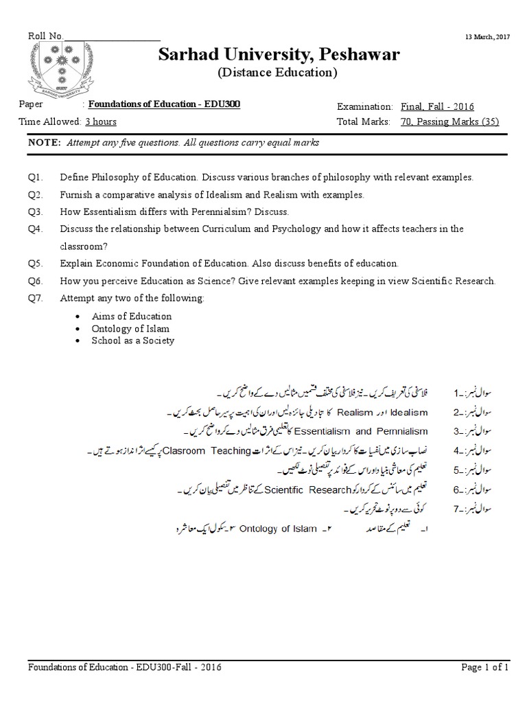 Foundations of Education Past Paper | PDF | Career & Growth