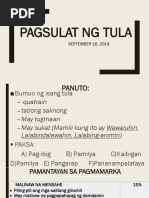 Alituntunin Sa Paggawa NG Poster | PDF