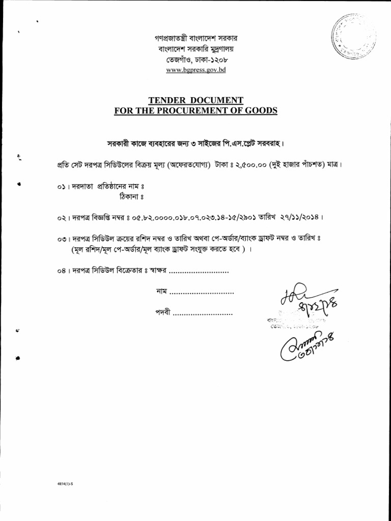 Tender Document Procurement: Forthe | Download Free PDF | Legal Tender ...