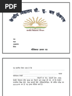 NIOS Assignment Front Page - NIOS Assignment Cover Page - NATIONAL ...