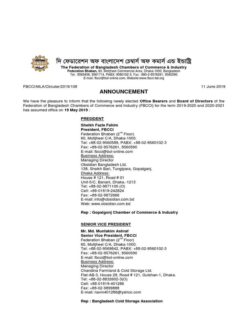 Board of Directors List 2019 2021 ANNOUNCEMENT | PDF | Bangladesh | Dhaka