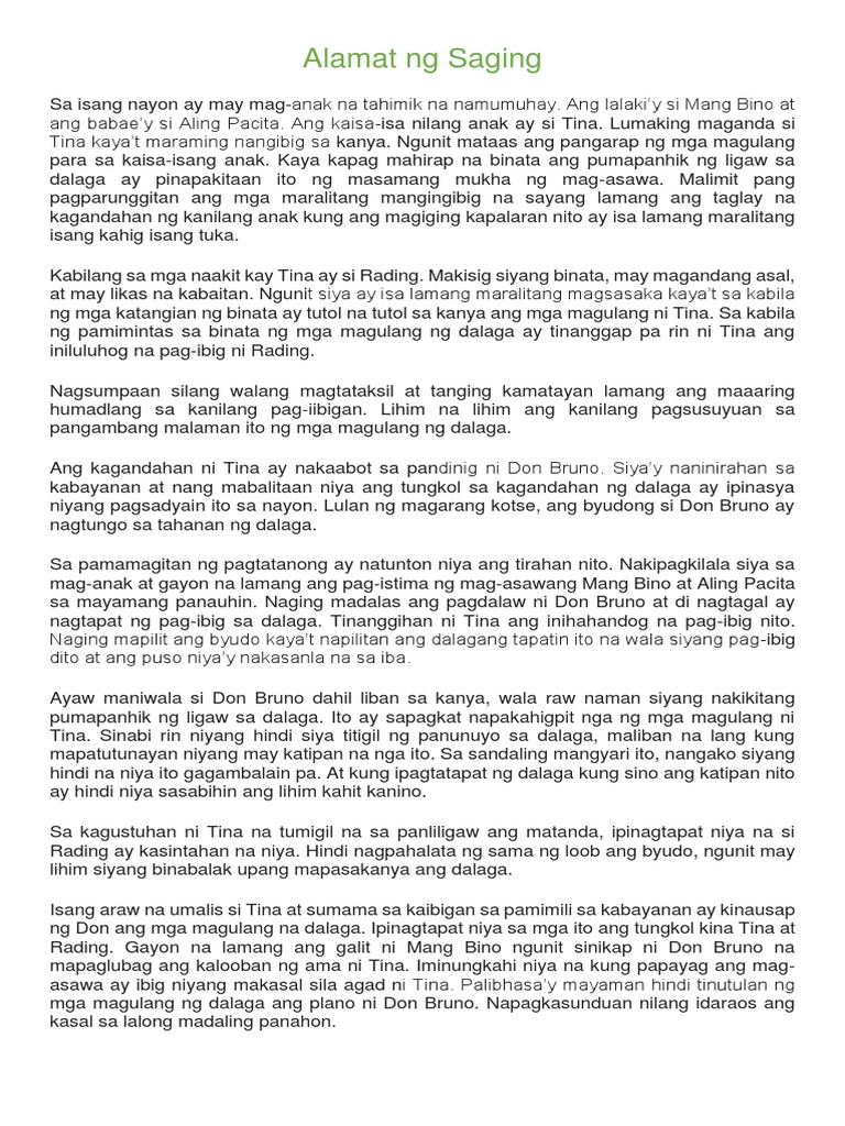 Alamat NG Saging | PDF
