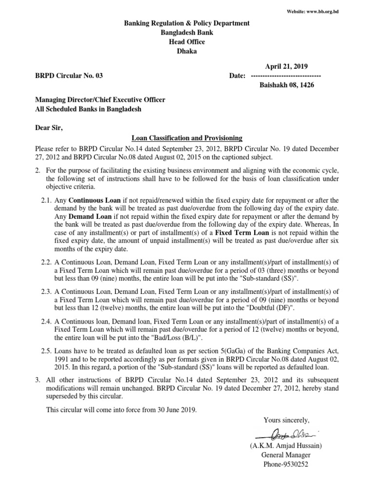 Bangladesh Bank Circular | PDF | Loans | Banks