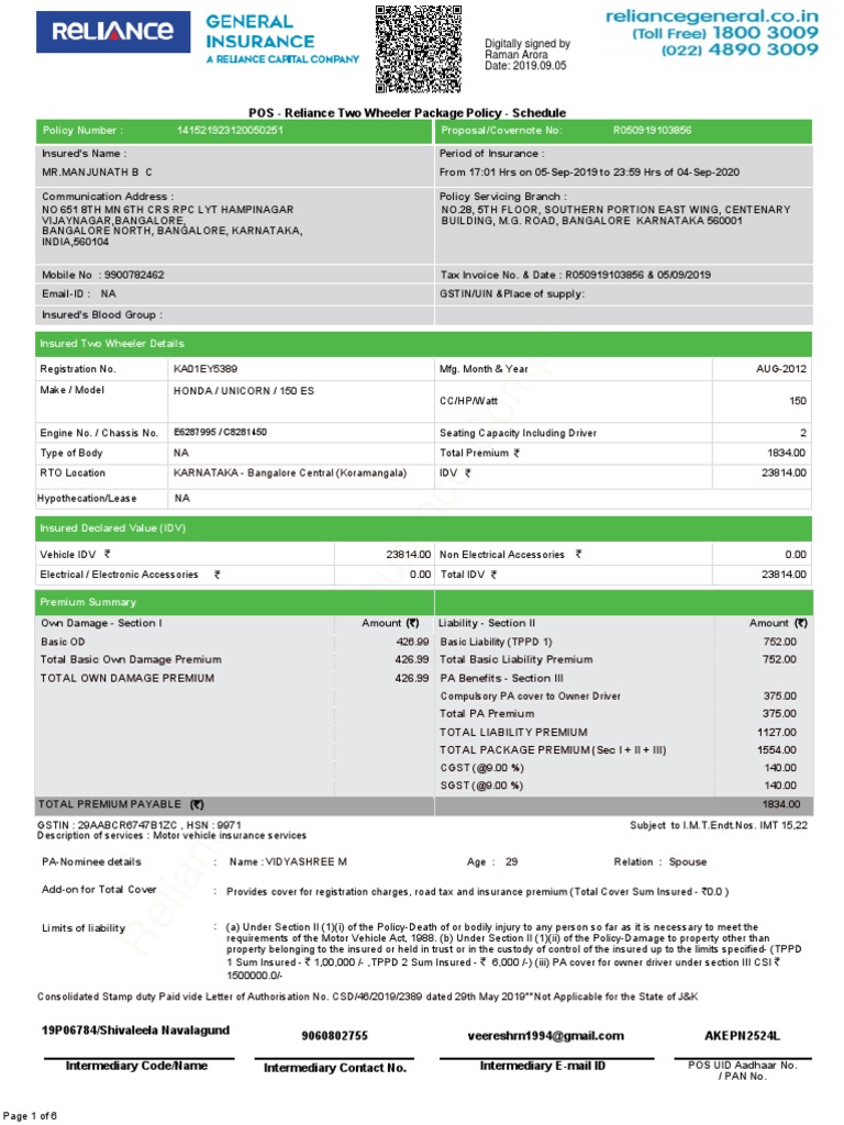 Bike Insurance | PDF | Deductible | Insurance Policy