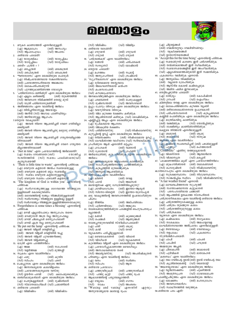 Malayalam Practice | PDF