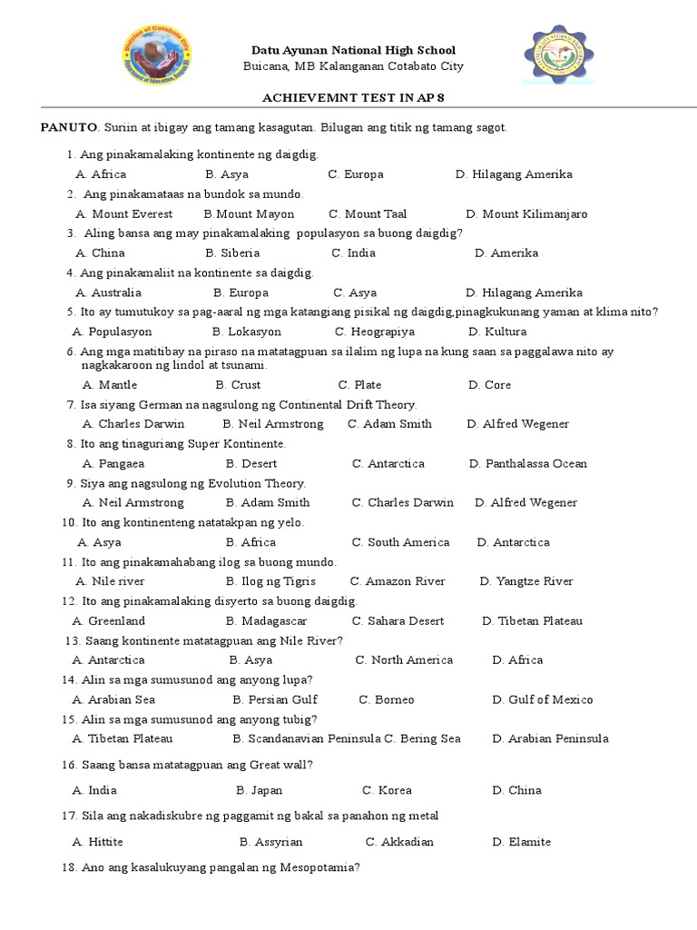 Ap Achievement Test | PDF