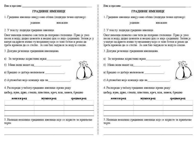 gradivne-imenice-2.docx