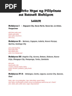Katibayan 1 | PDF