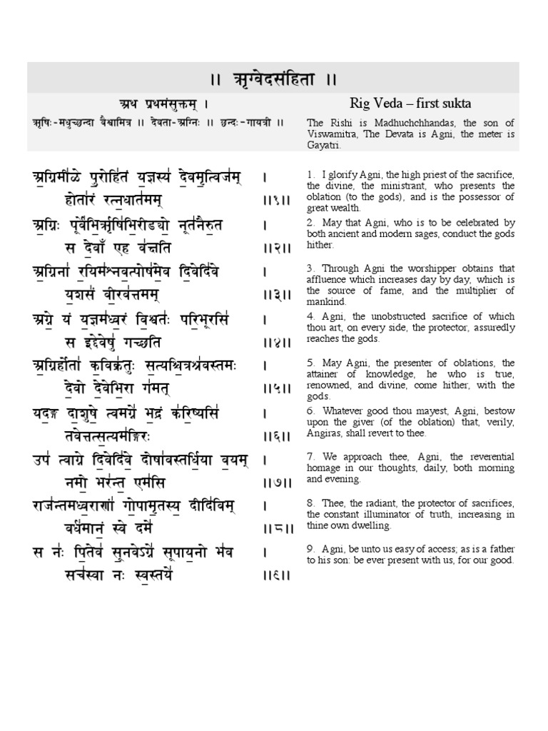 Rigved PDF | PDF | Ancient Indian Literature | Vedas