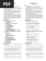 Esp 10 Summative Test | PDF