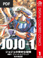ALL Jojo Part 1 Manga | PDF