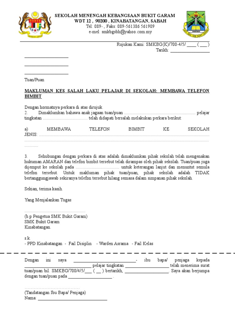 Surat Amaran Membawa Telefon Bimbit | PDF