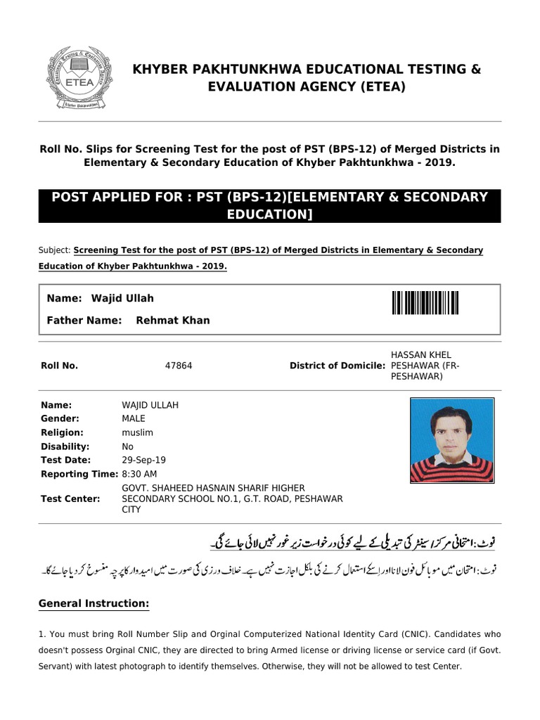 Khyber Pakhtunkhwa PST Screening Test Details | PDF