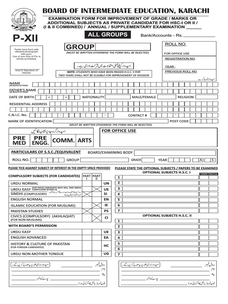 BIEK Improvement Form (Legal) 2019 | Government | Politics