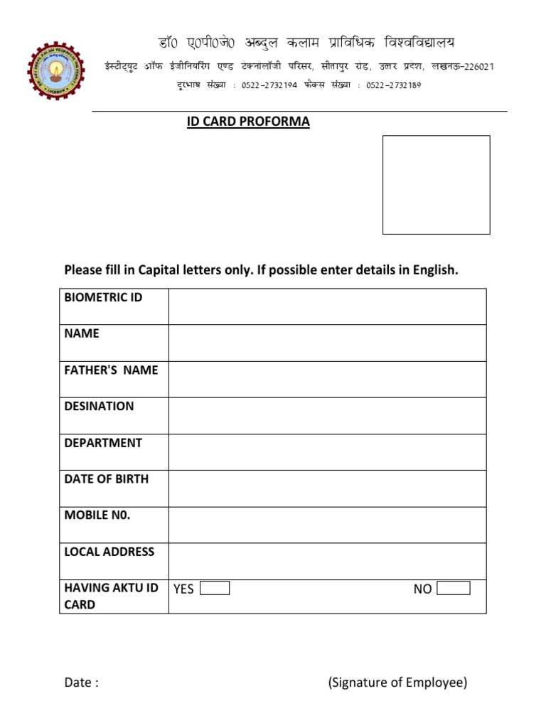 APPLICATION FOR AN IDENTITY CARD AT THE INSTITUTE OF ENGINEERING AND ...