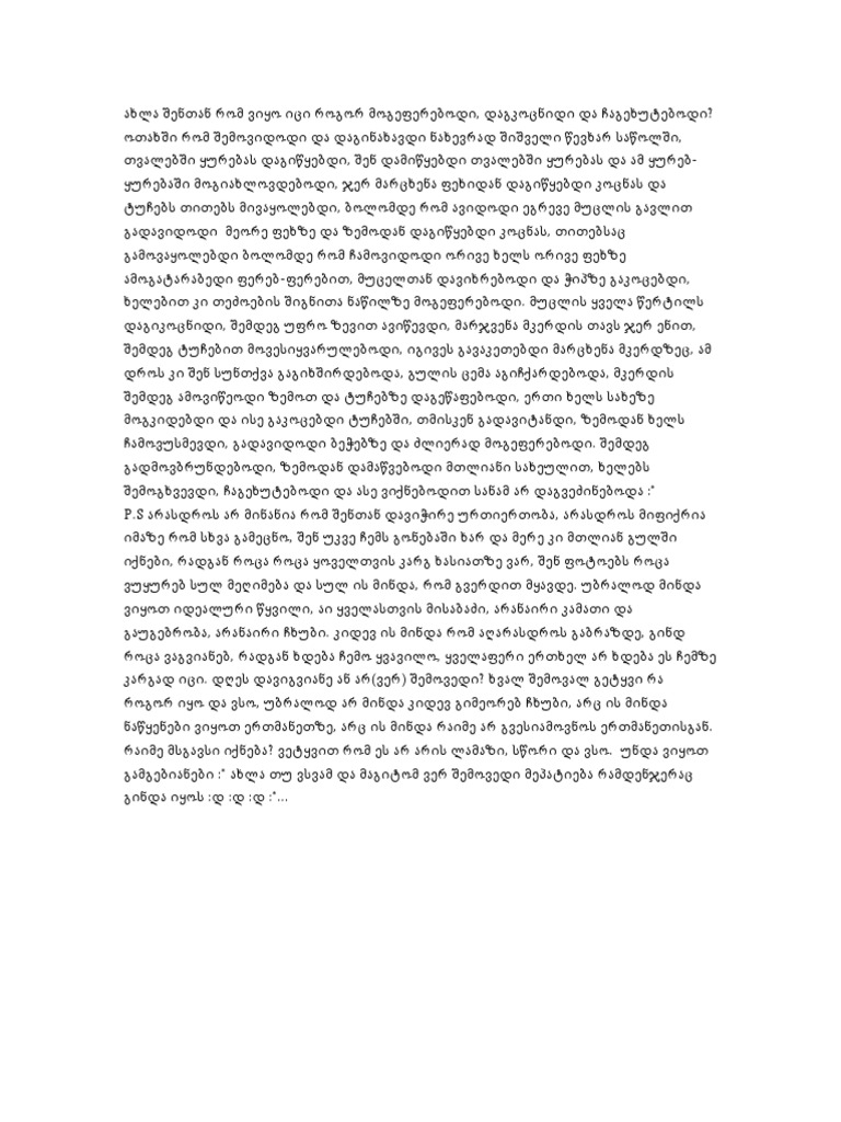 New Rich Text Document | PDF