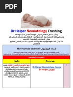 N A S S: Modified Finnegan Neonatal Abstinence Score Sheet | PDF ...