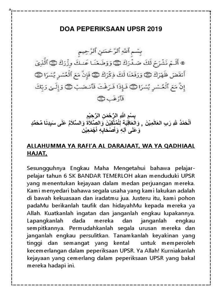 Doa Majlis Restu Ilmu Upsr | PDF