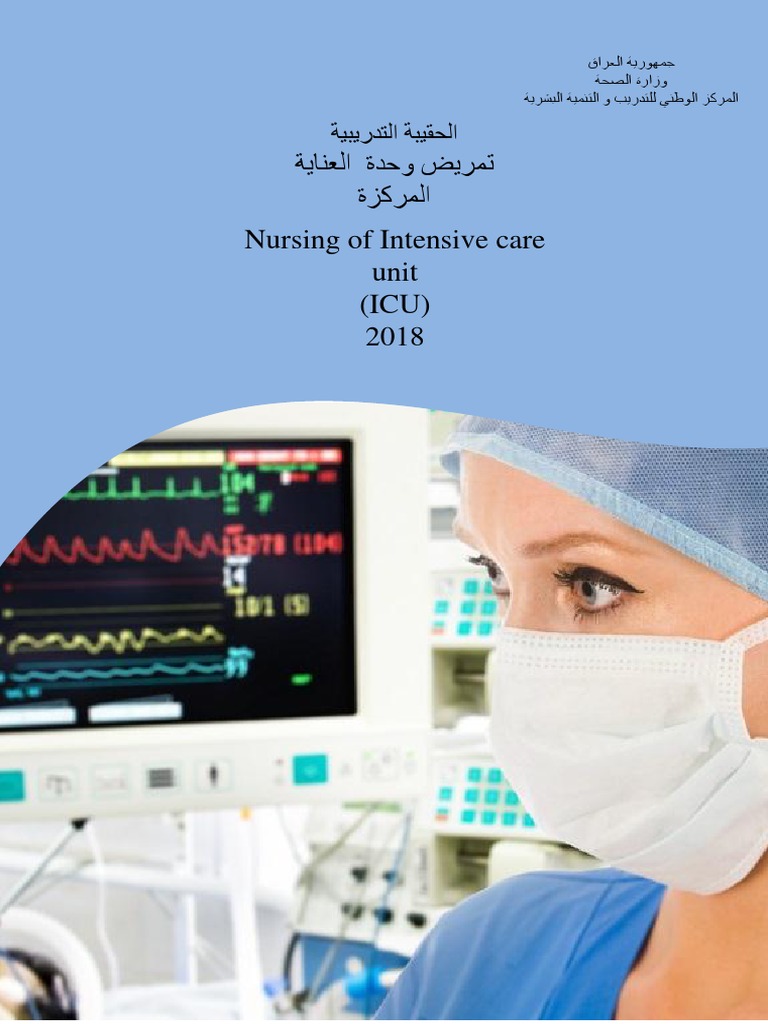 Trousseau's Sign - Carpal Spasms | PDF